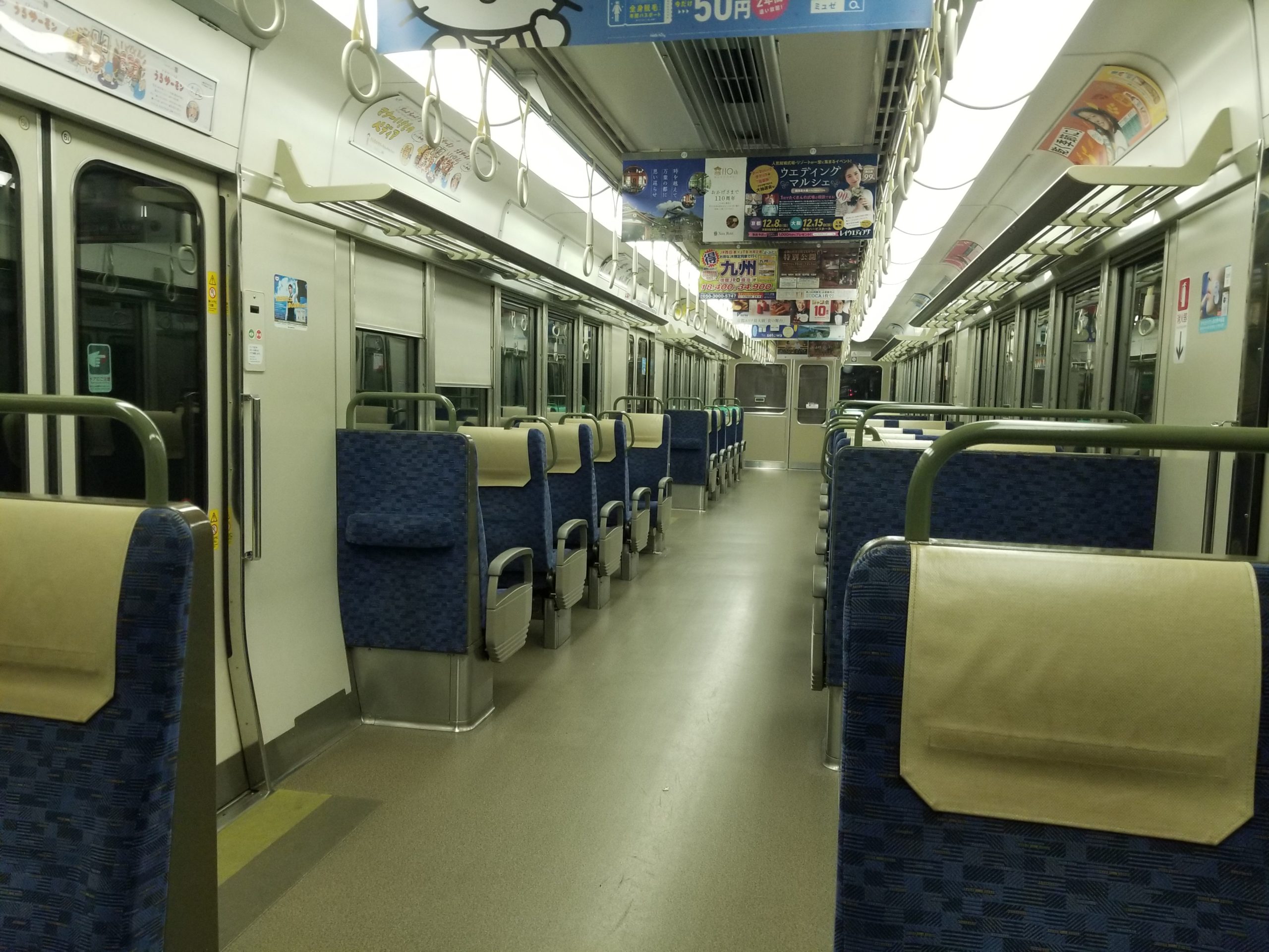 Transportation From Kansai Airport (KIX) - Kansai chan