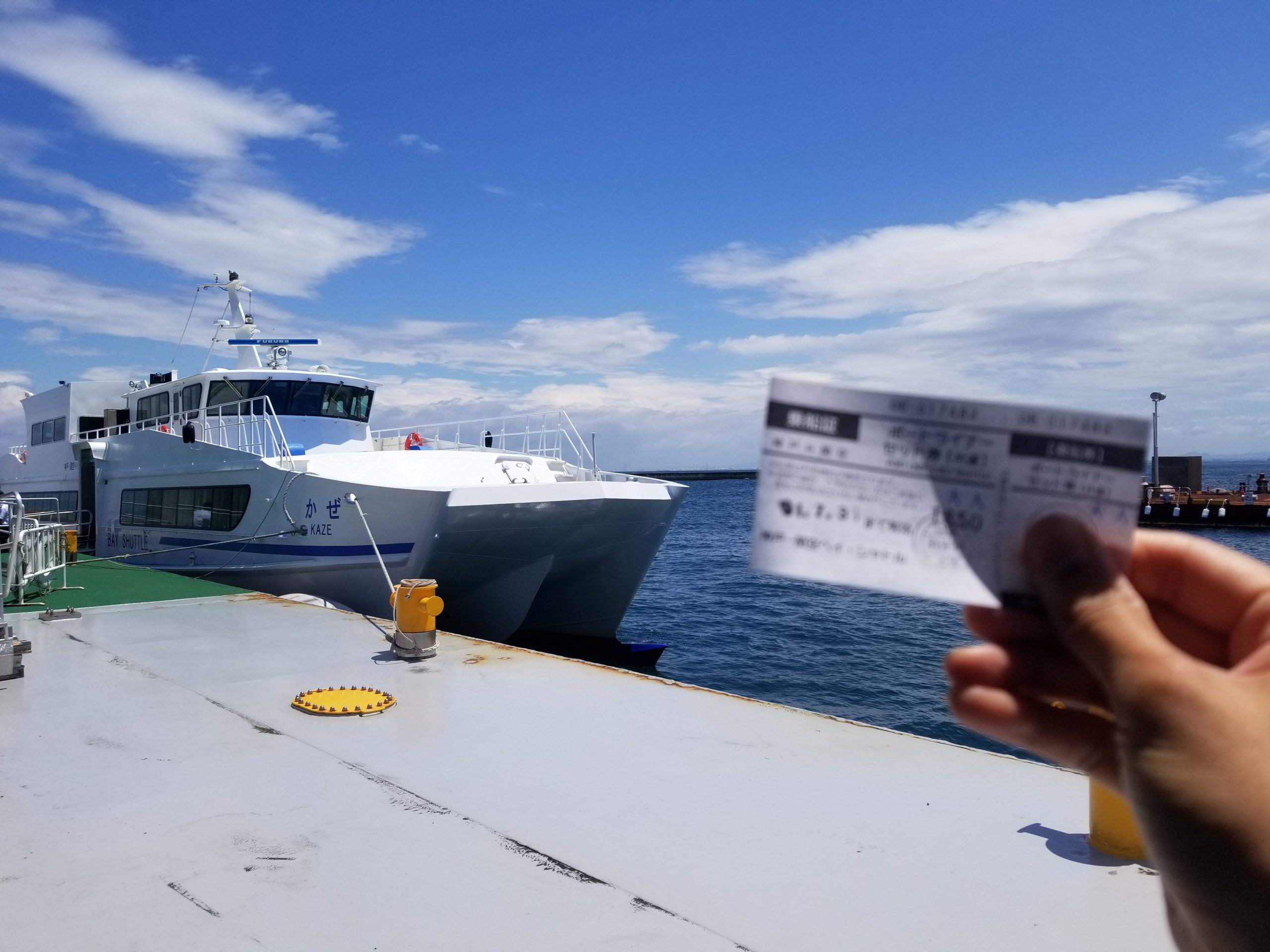 Transportation From Kansai Airport (KIX) - Kansai chan