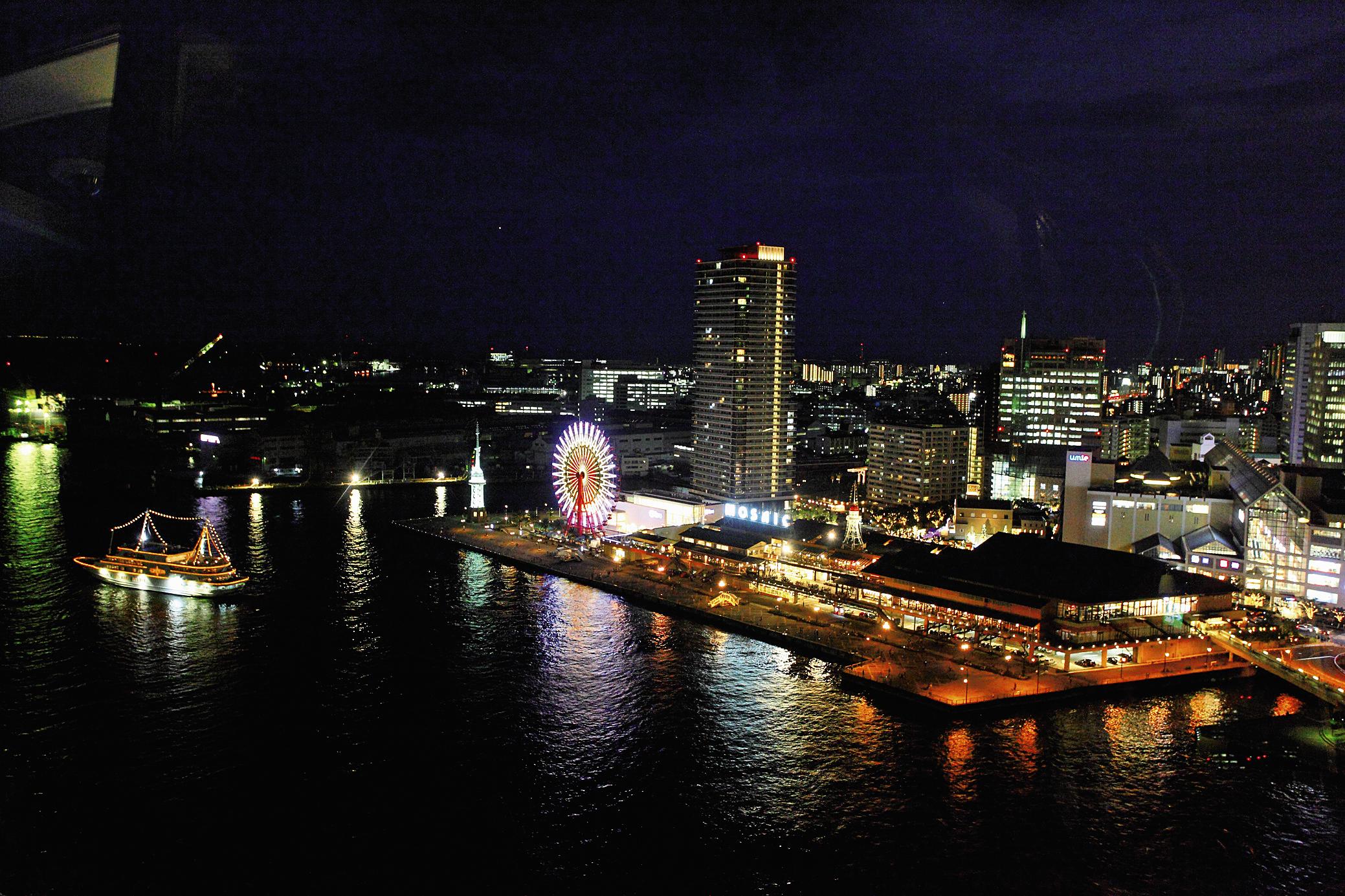 Kobe Tower Guide - Kansai chan