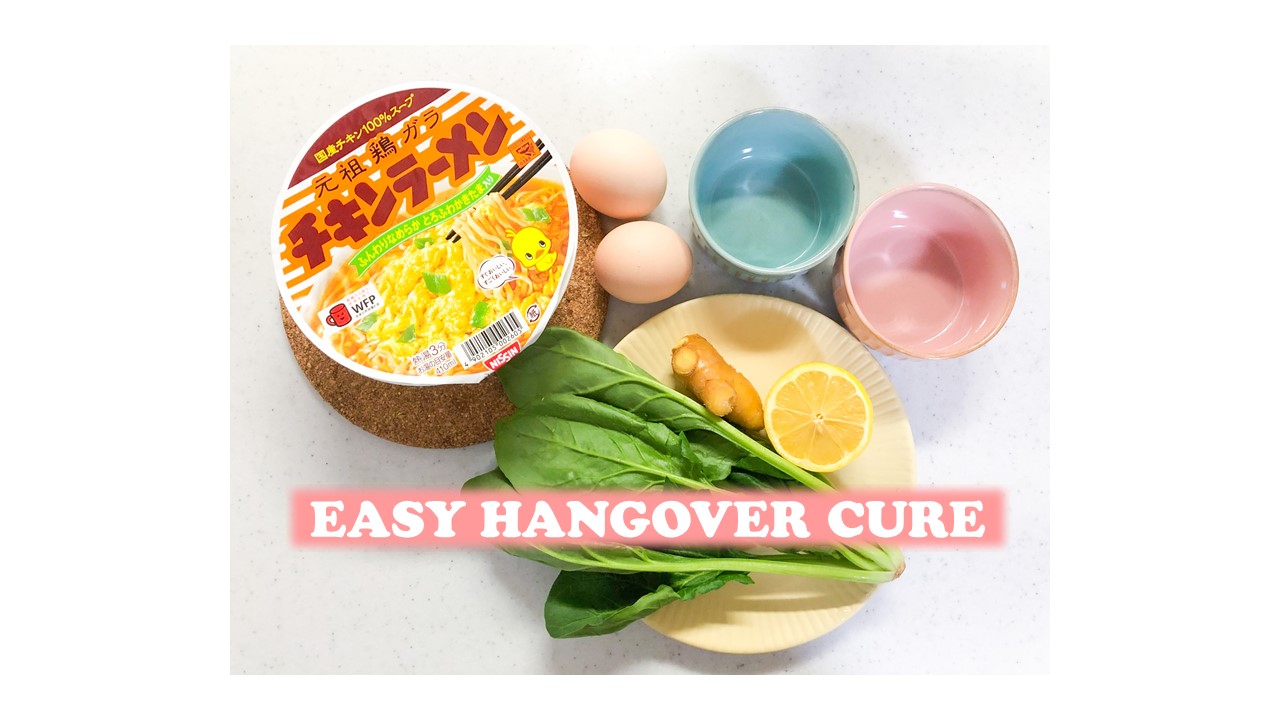 Easy Hangover Recipe That Works: Japanese Chicken (Instant) Noodle Soup ...