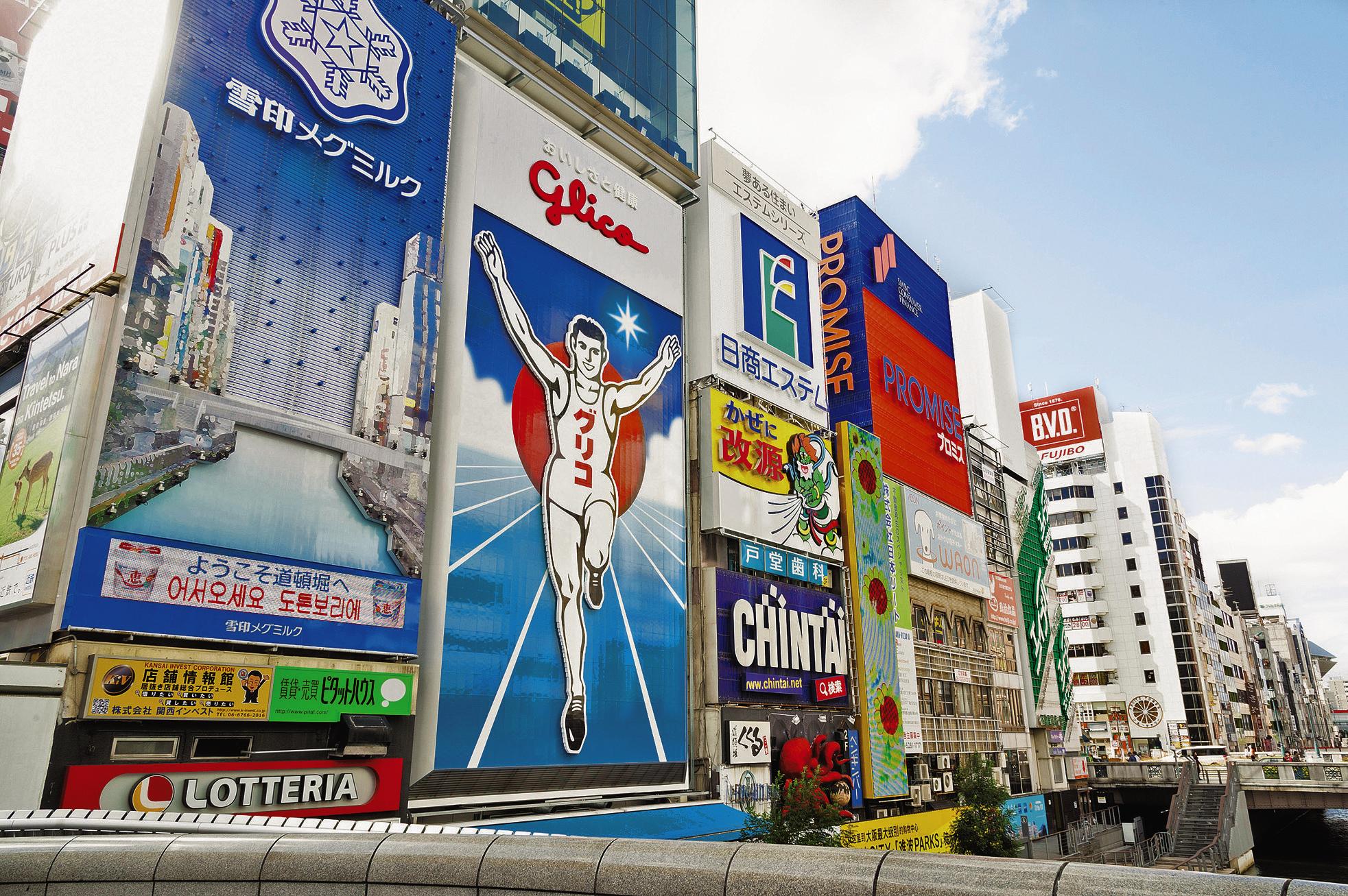 Glico Man In Osaka: Background Images You Have Never Seen Before ...