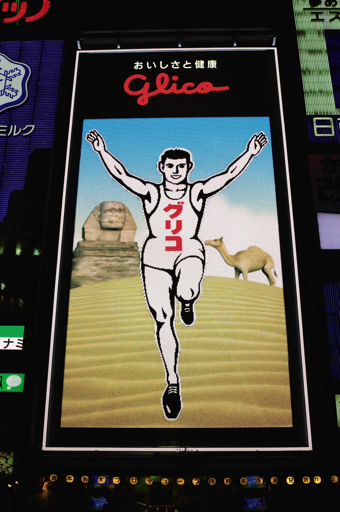 Glico Man In Osaka: Background Images You Have Never Seen Before ...