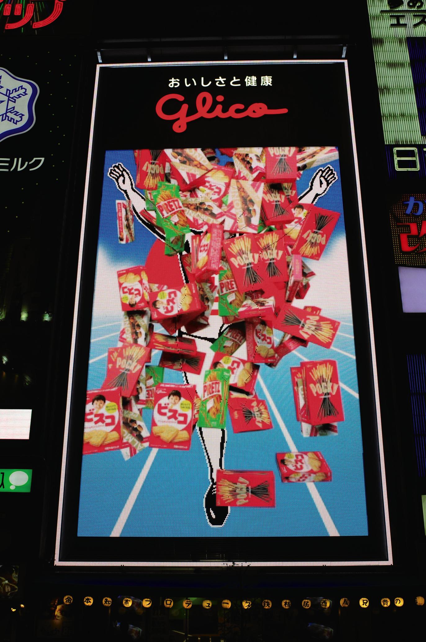 Glico Man In Osaka: Background Images You Have Never Seen Before ...