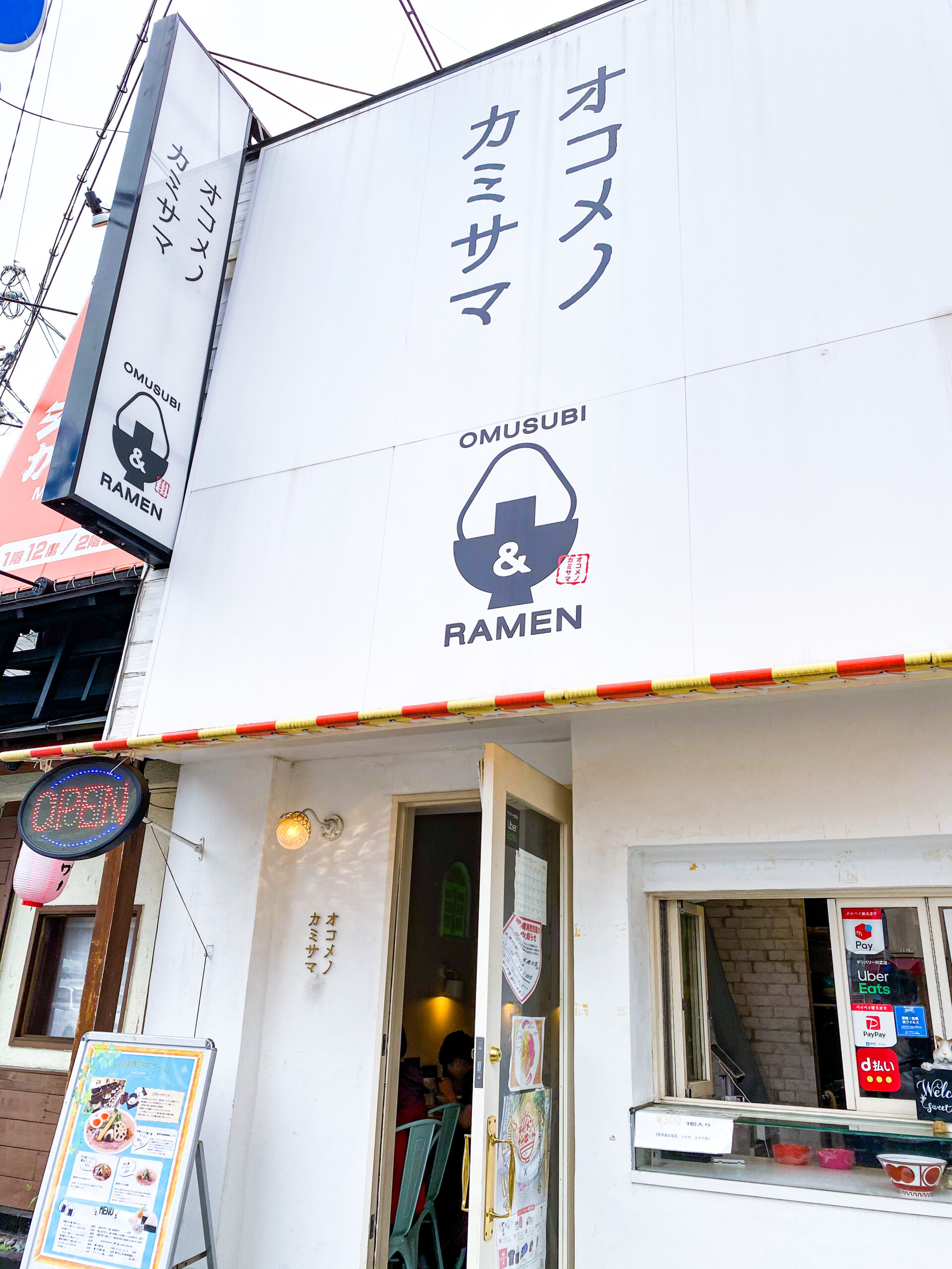 Unique Ramen in Osaka: Okome-No-Kamisama (God of Rice) - Kansai chan