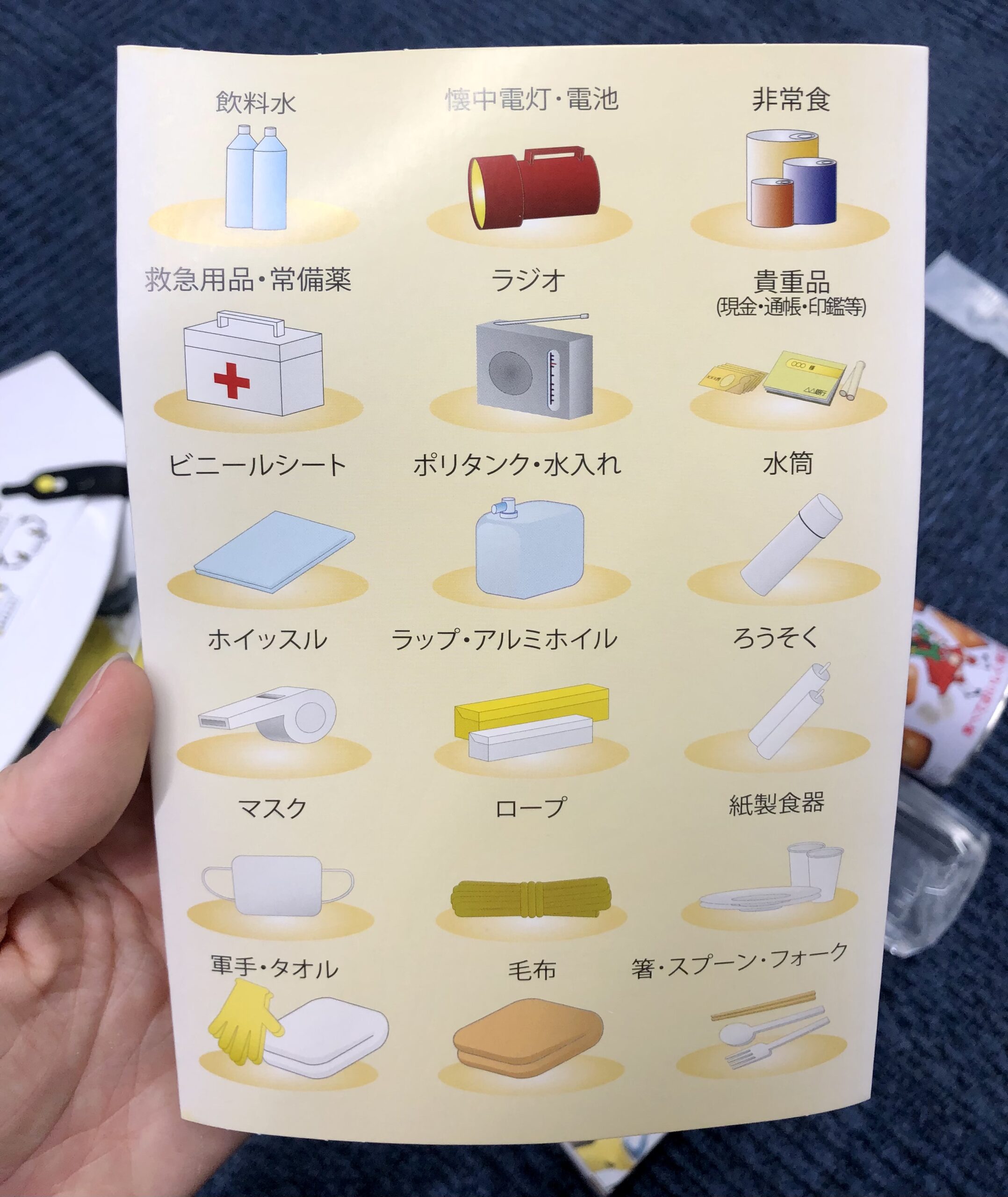 Japanese Emergency Backpacks: What's Inside And Other Important ...