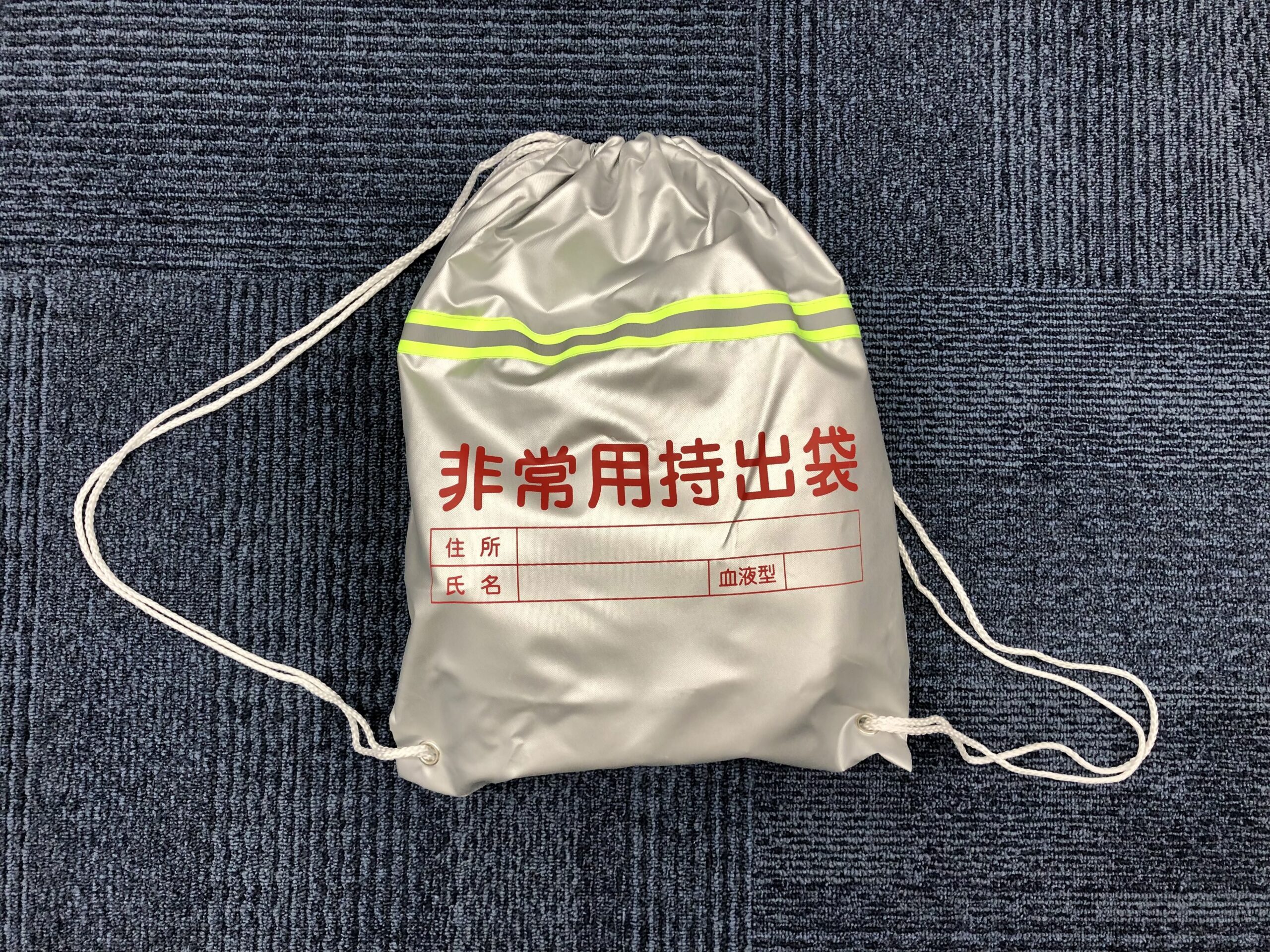 Japanese Emergency Backpacks: What's Inside And Other Important ...