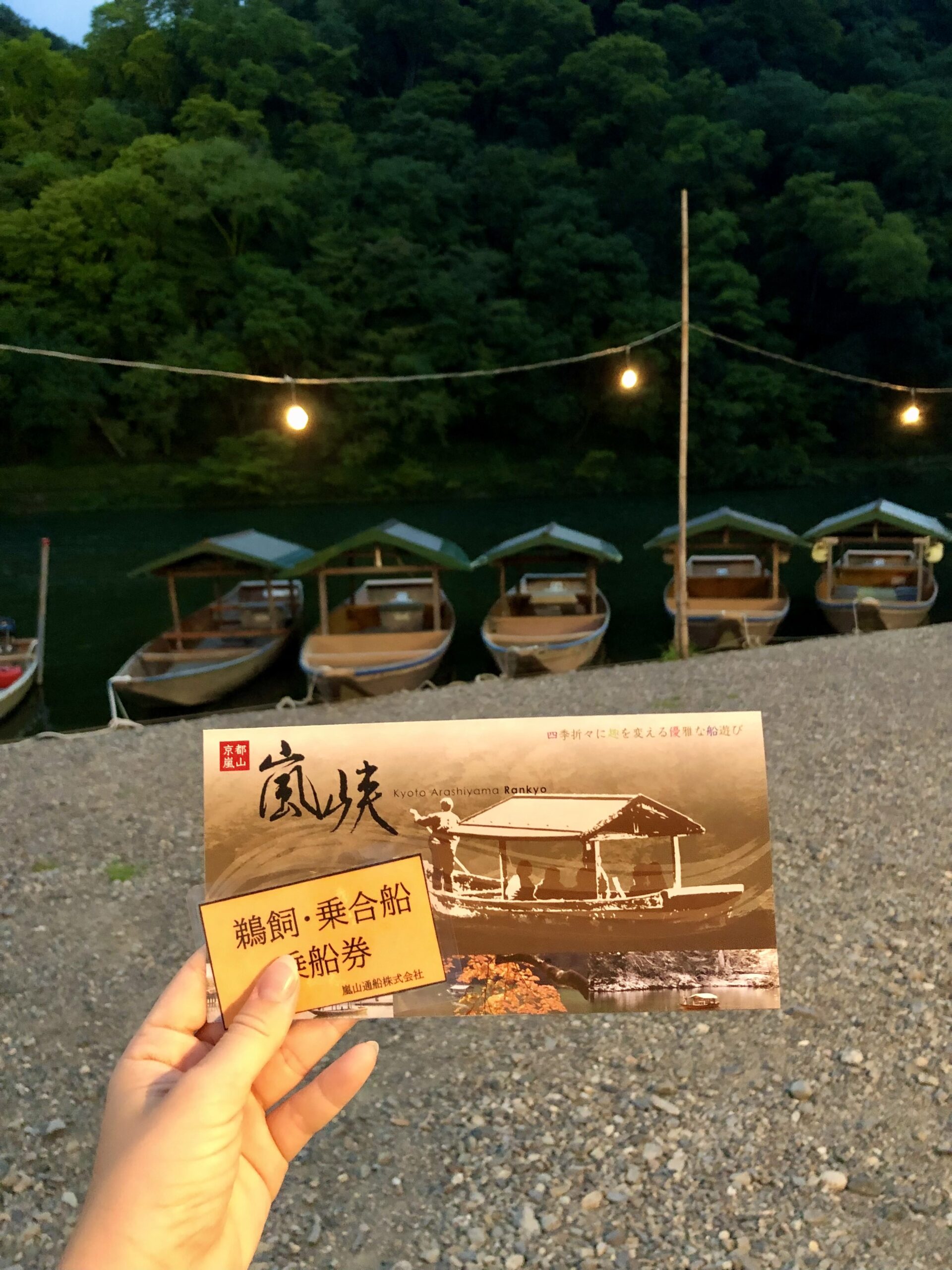 Cormorant Fishing (Ukai) in Arashiyama, Kyoto (With Video) - Kansai chan