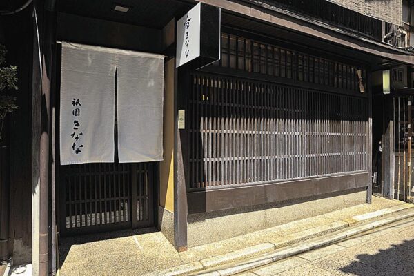 Cafes in Gion, Kyoto: 10 Must Visit List - Kansai chan
