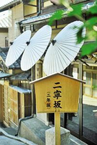 Ninenzaka & Sannenzaka: The Most Kyoto Spot In Kyoto - Kansai chan