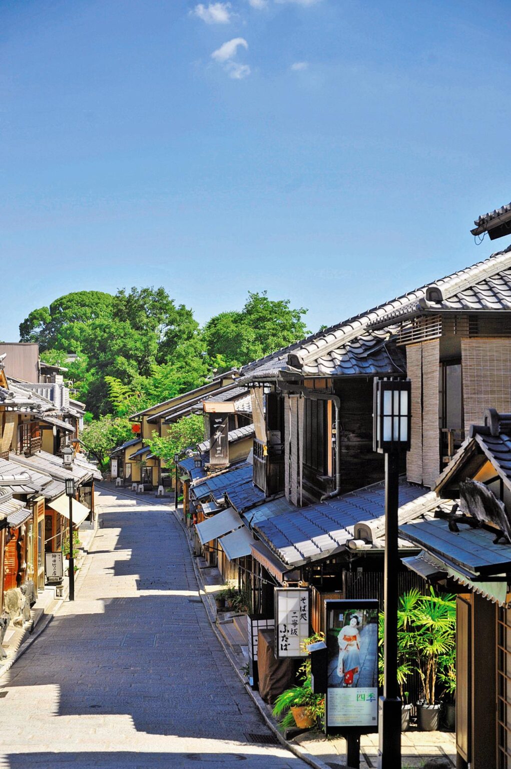 Ninenzaka & Sannenzaka: The Most Kyoto Spot In Kyoto - Kansai chan