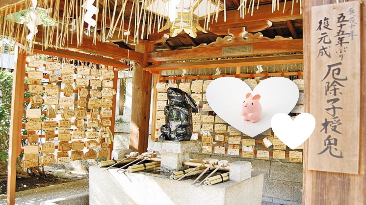 Okazaki Shrine: Unique & Absolutely Adorable Rabbit Shrine - Kansai chan