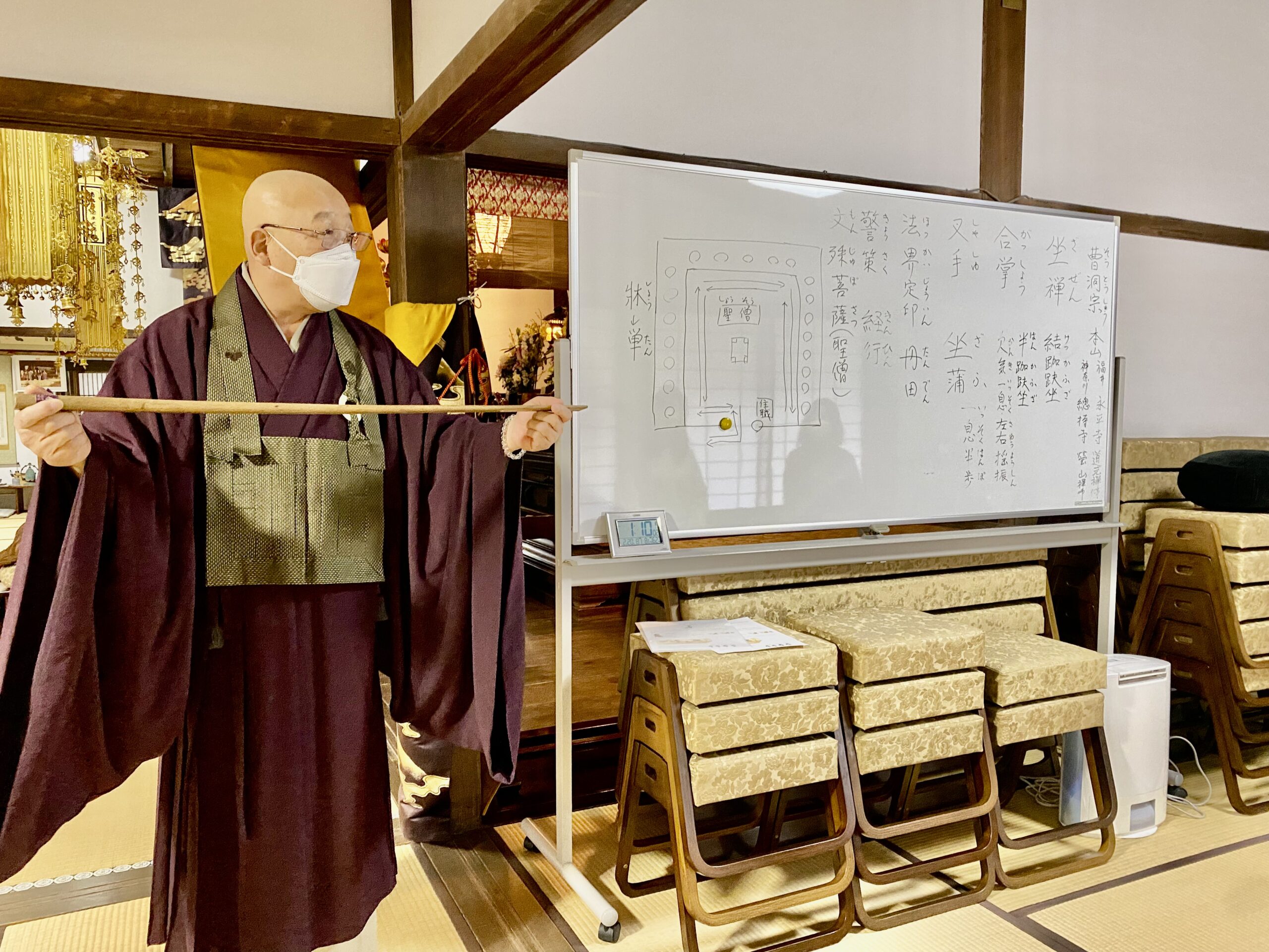 “Chair Zazen” Zen Meditation in Kyoto?! (No More Legs Falling Asleep ...