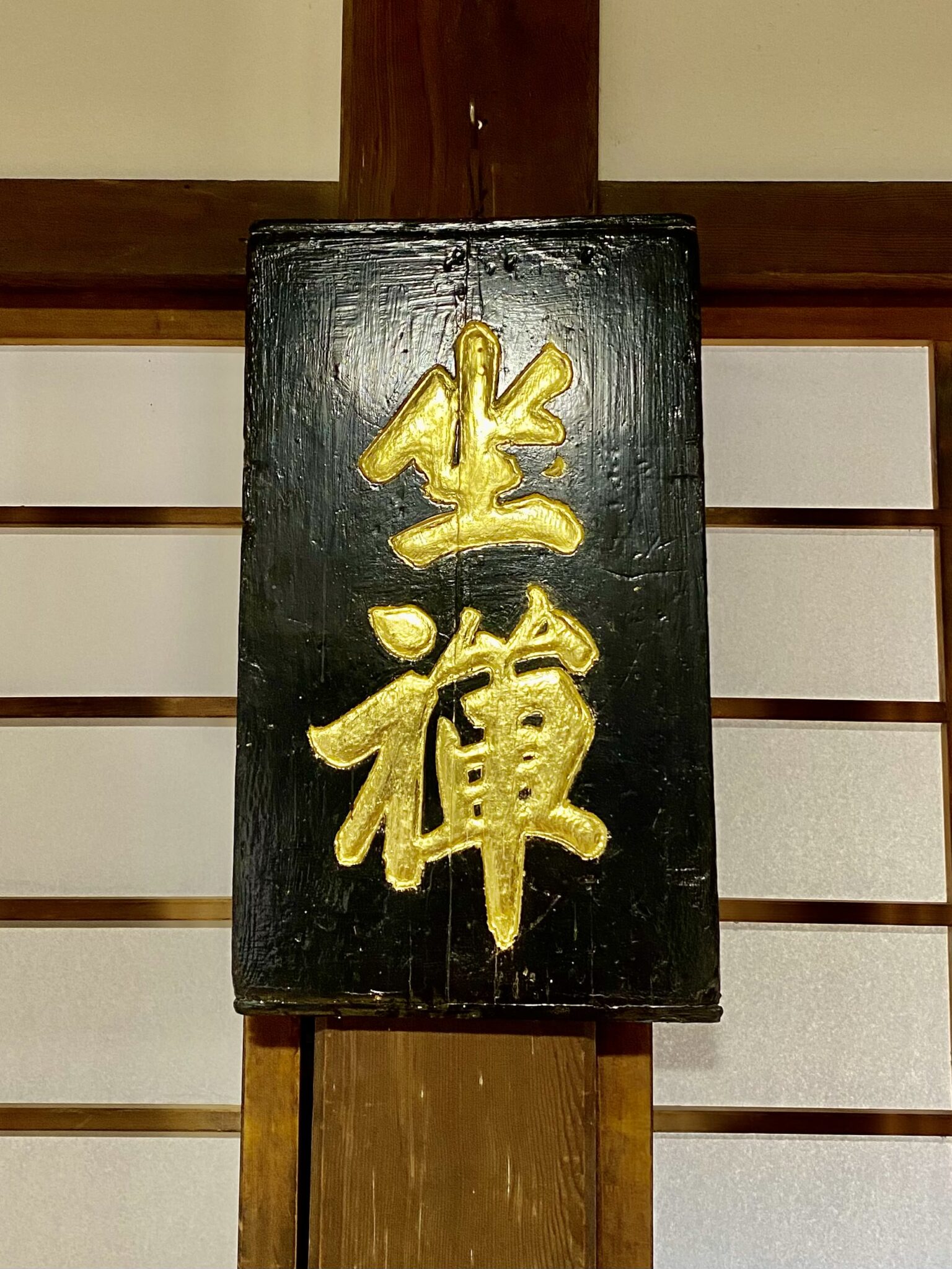 “Chair Zazen” Zen Meditation in Kyoto?! (No More Legs Falling Asleep ...