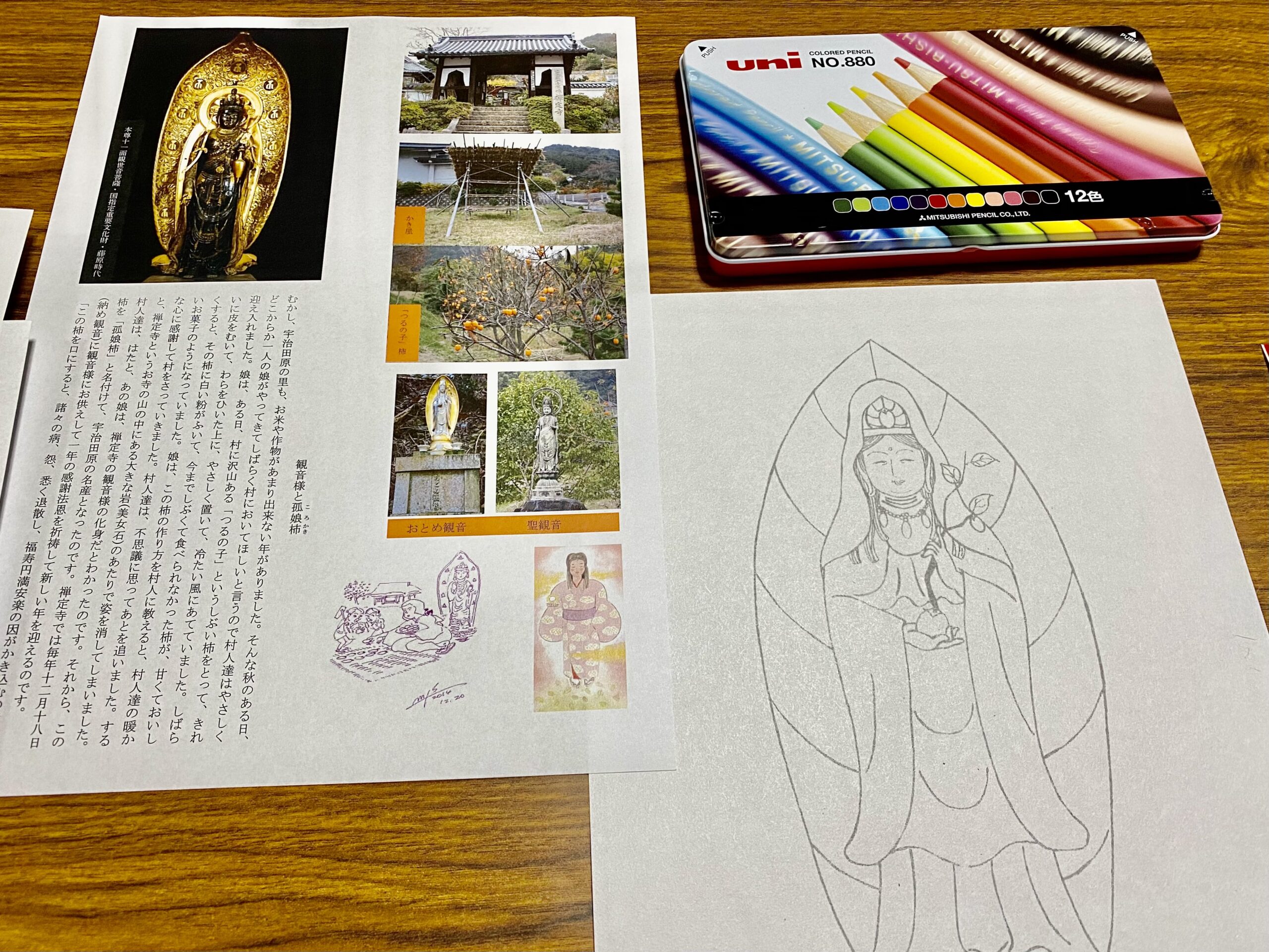 “Chair Zazen” Zen Meditation in Kyoto?! (No More Legs Falling Asleep ...