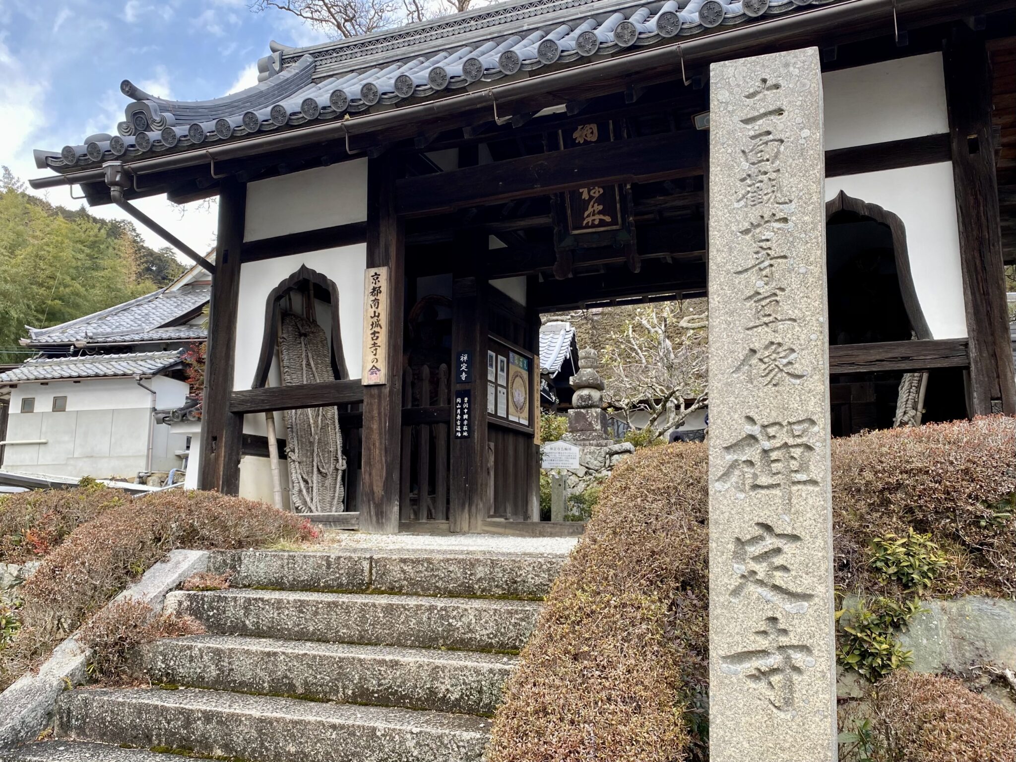 “Chair Zazen” Zen Meditation in Kyoto?! (No More Legs Falling Asleep ...